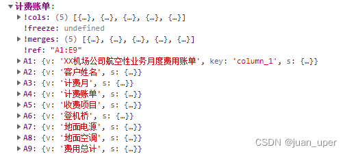 【笔记】Vue中 xlsx-style 导出样式excel的学习和使用-CSDN博客