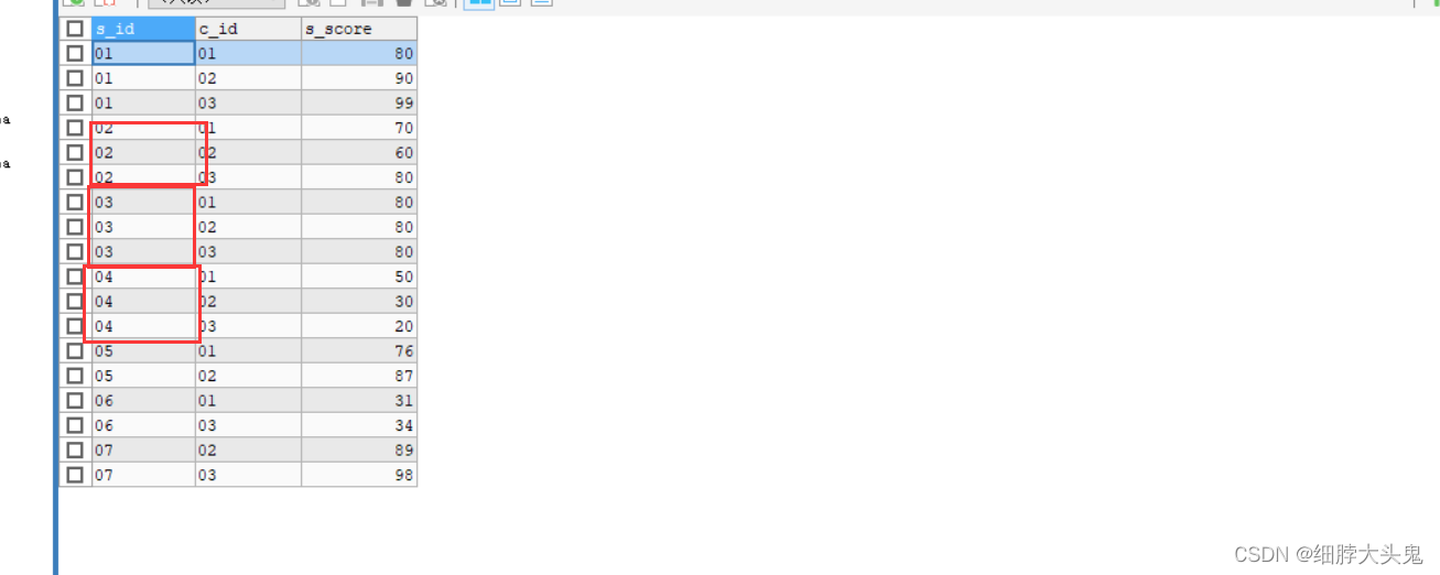 SQL39道代码练习题_sql编程题-CSDN博客
