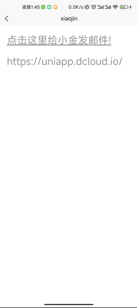 uniapp系列-使用uniapp携带收件人信息调用手机邮件应用发邮件的2种方案_uniapp 发送邮件-CSDN博客