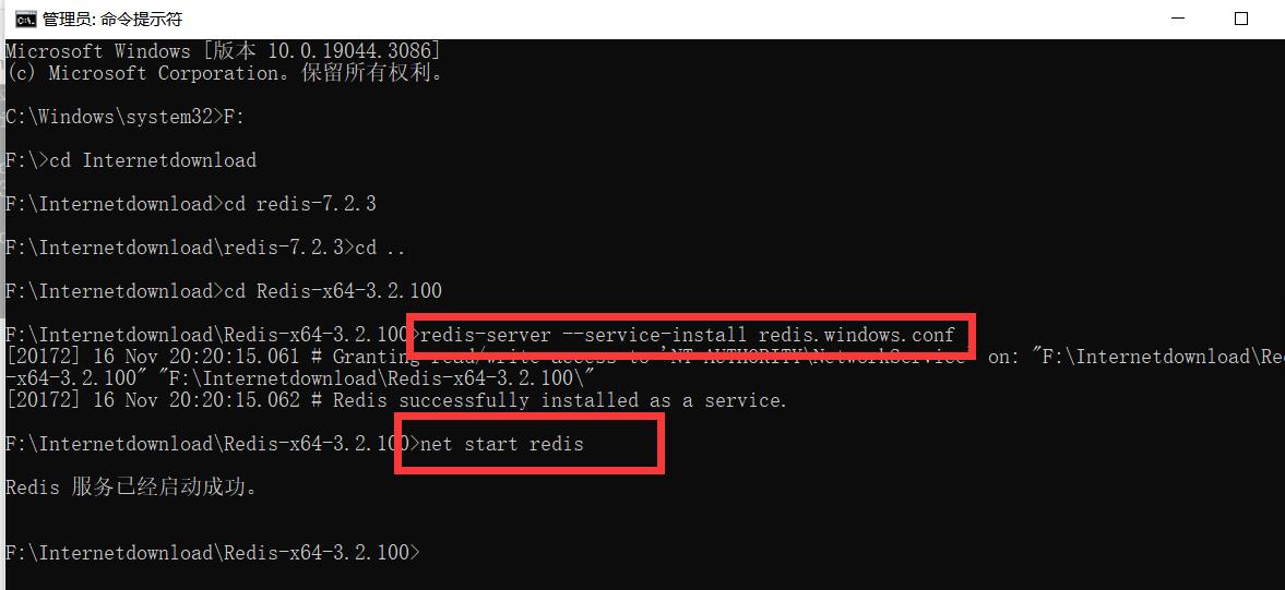 Redis服务无法启动报错1067问题_redis 1067-CSDN博客