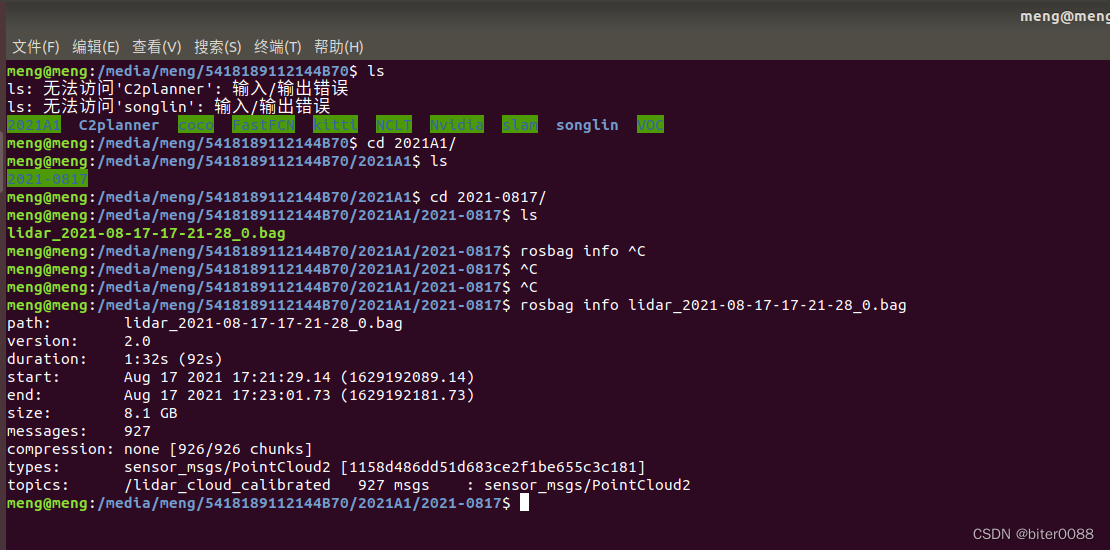 ubuntu(21):ls: 无法访问‘xx‘: 输入/输出错误--放弃解决问题，记一次教训_error when getting ...