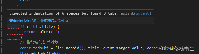 初学VUE创建工程，编写代码报错：Expected indentation of 6 spaces but found 3 tabs-CSDN博客
