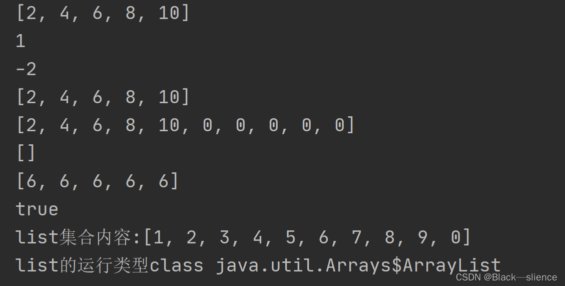 Java常用类Arrays-CSDN博客