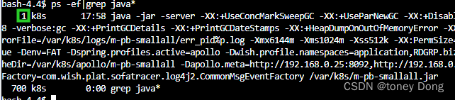使用java的jstack排查程序运行情况_windows jstack-CSDN博客