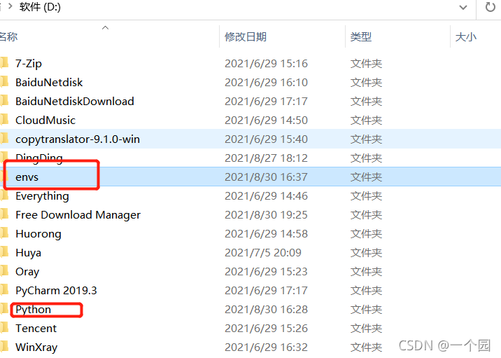 Windows虚拟环境 搭建深度学习框架_cd envs-CSDN博客