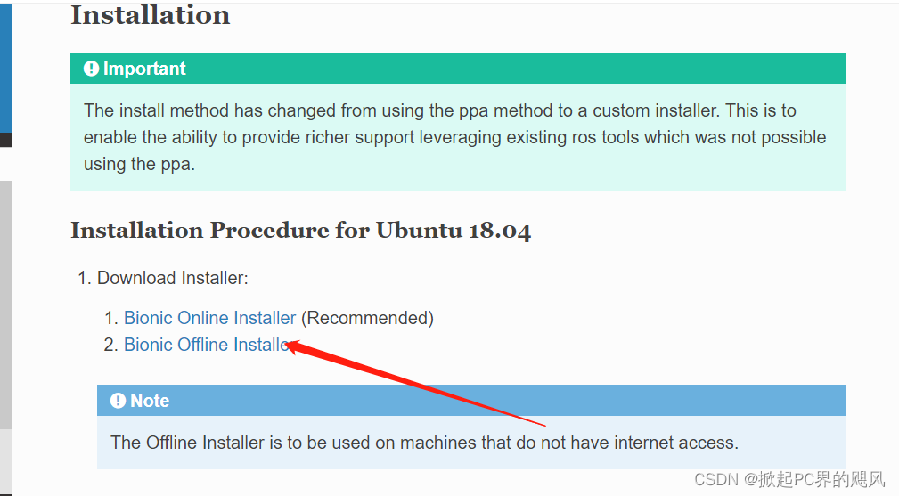 ubuntu18 Ros-qt环境搭建_ubuntu18 ros qt-CSDN博客