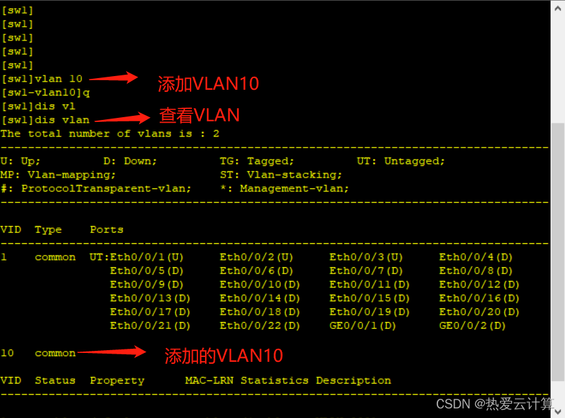 ensp交换机vlan配置_ensp交换机配置vlan-CSDN博客