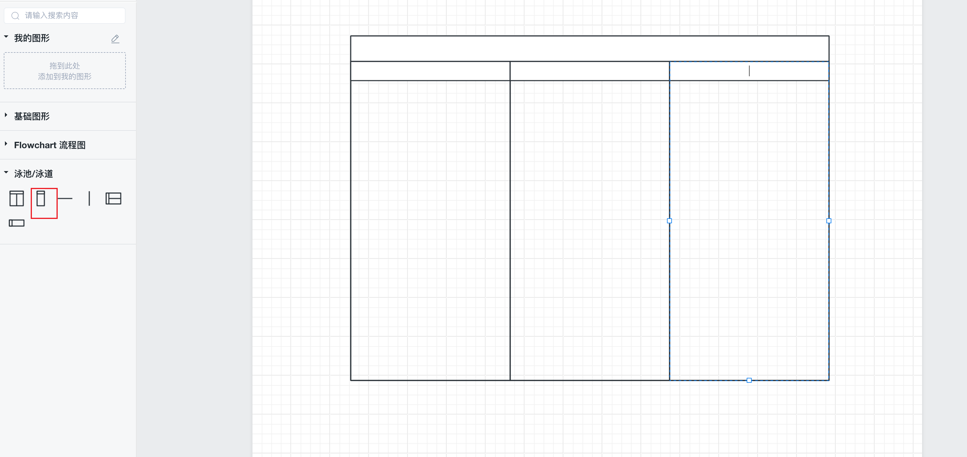 需求分析｜泳道图 ProcessOn教学_processon泳道的用法-CSDN博客