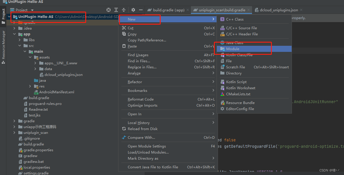 uniapp导入(android)jar_uniapp引入jar包-CSDN博客
