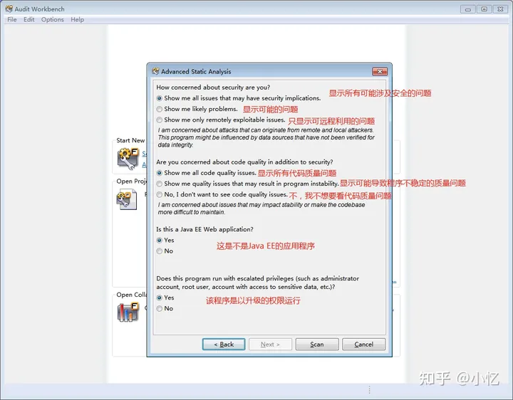 HPEFortify安全扫描工具全面指南,-CSDN博客