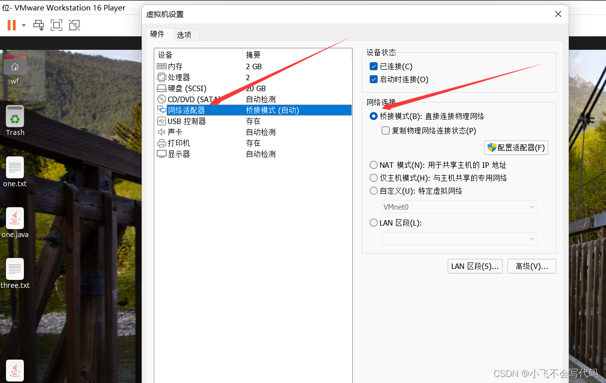 MobaXterm-ssh,filezilla-ftp远程连接Linux(ubuntu)教程_mobaxterm ftp-CSDN博客