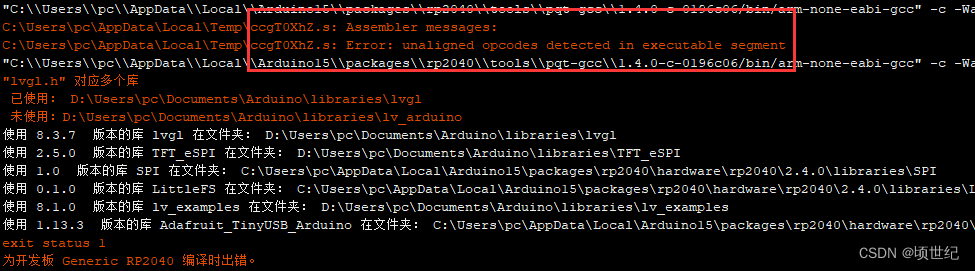 lv_arduino_arduino lvgl-CSDN博客