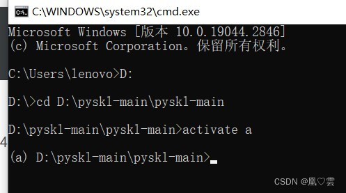 pyskl 骨架动作识别（手势识别）-CSDN博客