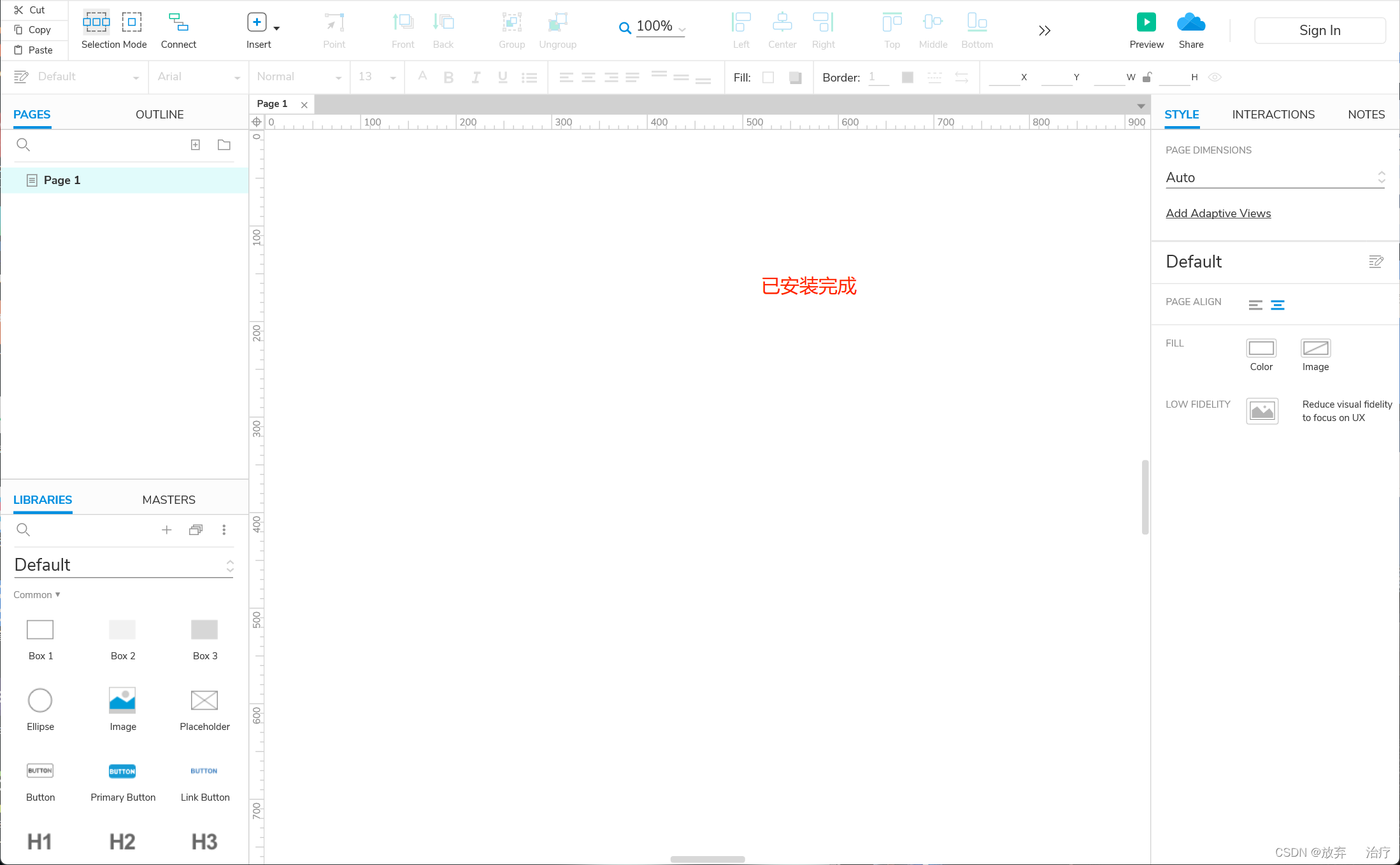 （最新）Windows 11操作系统 Axure设计原型图工具安装步骤详解_axure11-CSDN博客
