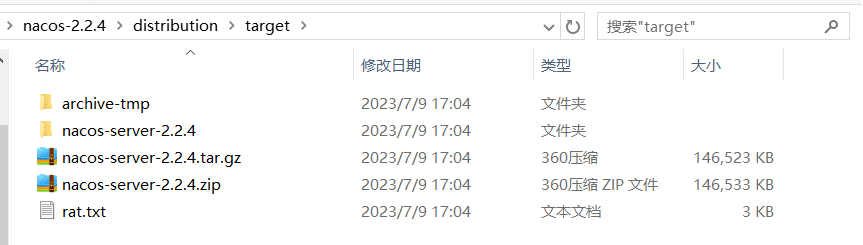 【Nacos】Nacos 2.2.4支持pg数据库适配改造_nacos postgresql-CSDN博客