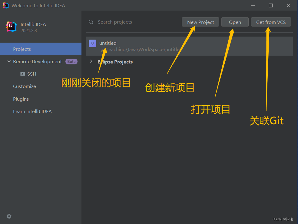Java基础 （数组、idea工具规范使用（命名规范）、内存划分、常量池、三目运算符idea中java项 包 类 命名规则 Csdn博客
