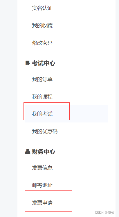CKA考试Tips-CSDN博客