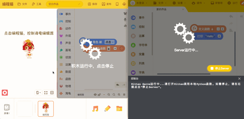 安卓手机python编程软件 安卓好用的python编辑器 安卓python项目 Csdn博客