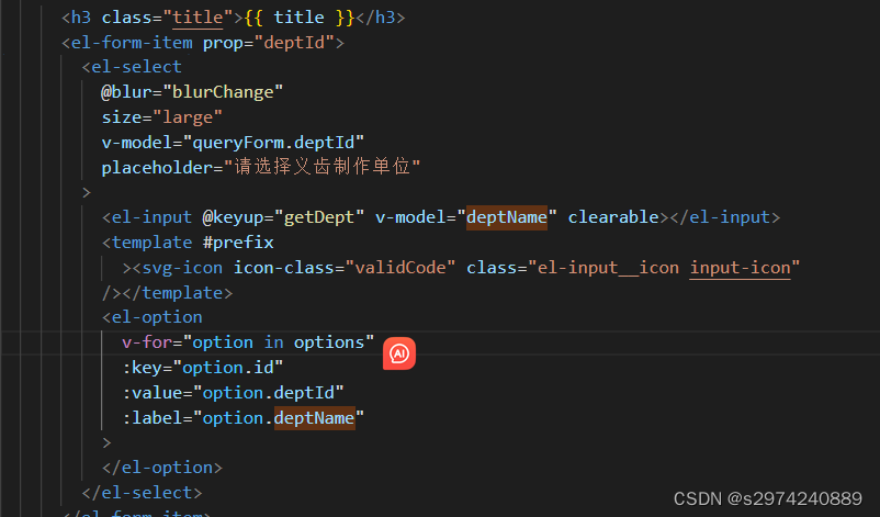 element-plus 搜索下拉列表_elementuiplus input可以下拉选择-CSDN博客