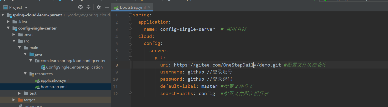 springCloud 之 springconfig使用_spring-cloud-starter-config-CSDN博客