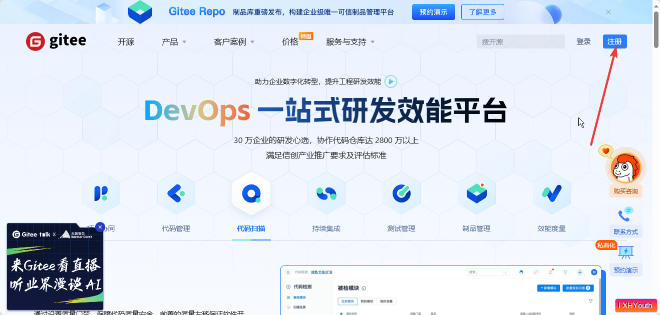 vscode+gitee+picgo实现稳定图床_vscode picgo-CSDN博客