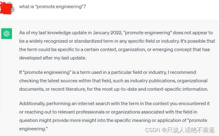 【论文阅读】Federated Large Language Model : A Position Paper-CSDN博客