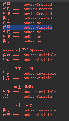 Android 再次探究Fragment在各种情况下的onResume与onPause_onpause onresume fragment-CSDN博客