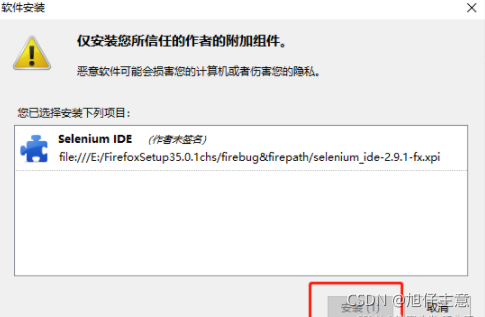 在Firefox安装selenium_火狐 安装selenium-CSDN博客
