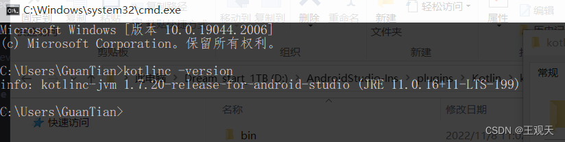 VsCode配置Kotlin运行环境_vscode kotlin-CSDN博客