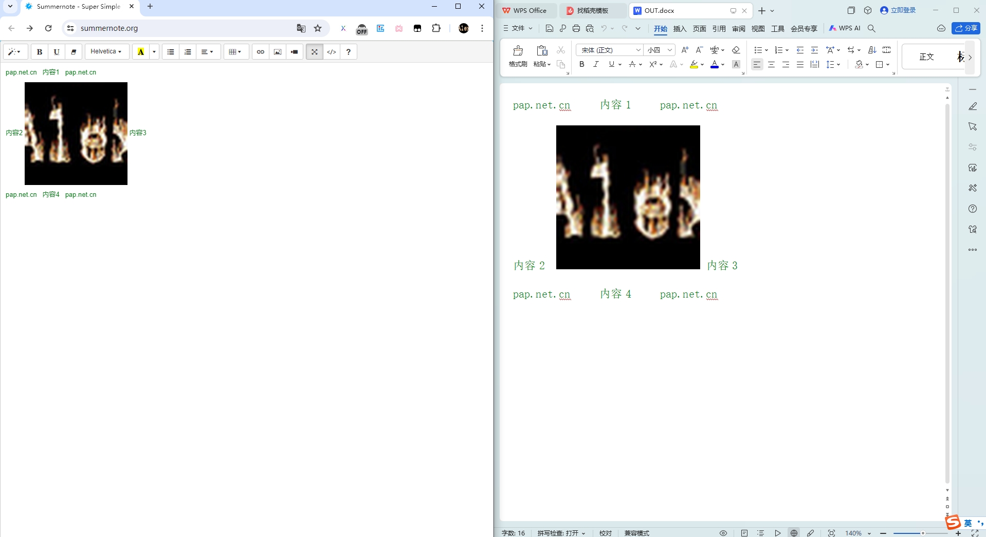 转换html富文本编辑器到docx的java工具类java富文本转docx Csdn博客