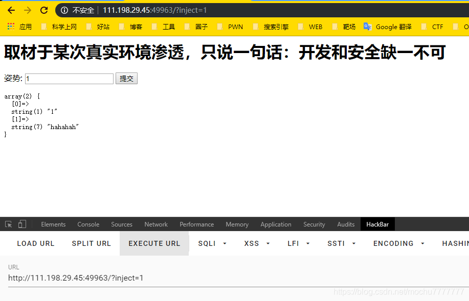 攻防世界XCTF：supersqli_xcfsq-CSDN博客