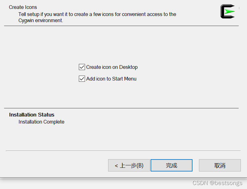 cygwin下载及安装详细教程，windows使用linux的shell命令编译源码（win10)-CSDN博客