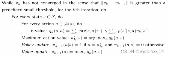 强化学习2--value iteration(truncated iteration）-CSDN博客