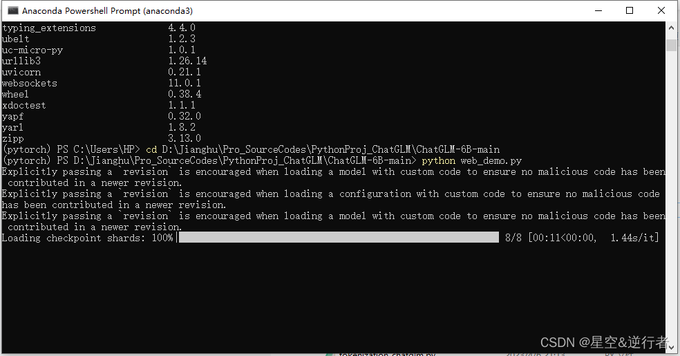 配置清华开源ChatGLM环境：从CUDA到PyTorch-CSDN博客