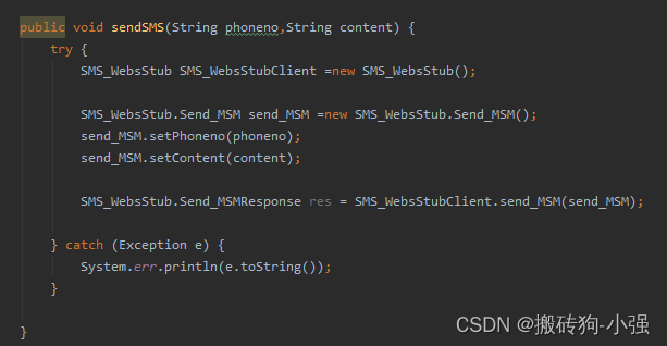 Java通过axis2调用webservice接口axis Url Asmx Wsdl Csdn博客