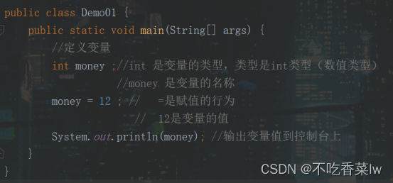 day02-Java运行原理/变量/数据类型/运算符-CSDN博客