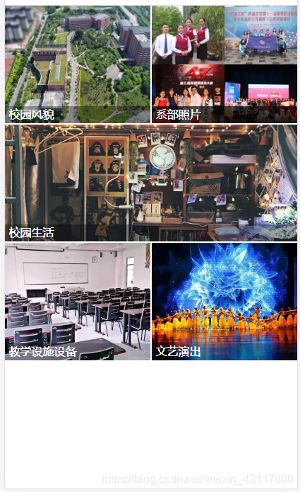 Android Recyclerview列表动态设置列数_gridlayoutmanager动态设置行数-CSDN博客