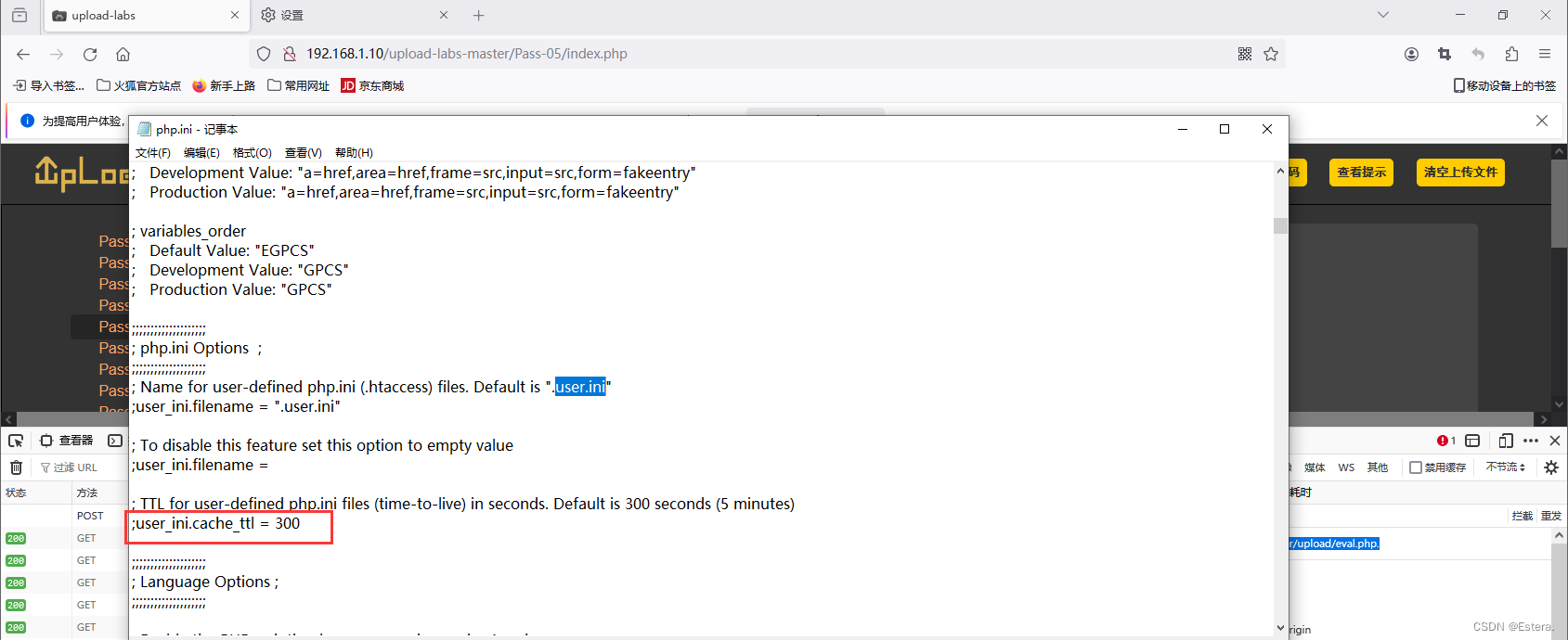 upload-labs第五关教程_uploadlabs第5关-CSDN博客