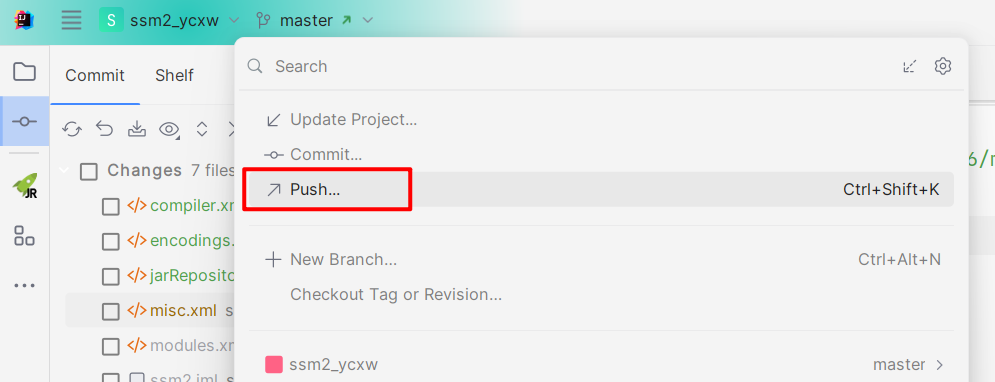 【Git】Gui图形化管理、SSH协议私库集成IDEA使用_idea git ssh-CSDN博客