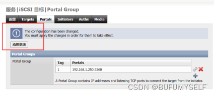 Windows环境下利用FreeNAS组建IP-SAN_freenas系统-CSDN博客
