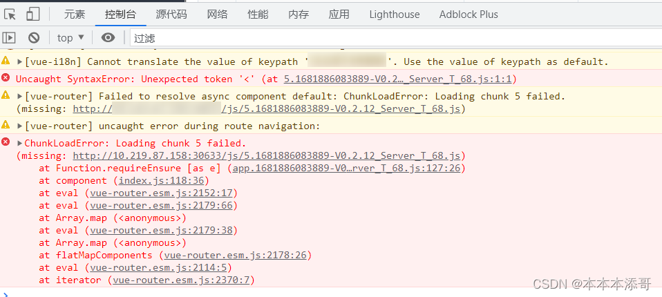【异常】使用webpack打包的项目,因浏览器存在缓存问题,导致控制台报错chunkloaderror Loading Chunk Failed007 大前端技术 Csdn专栏