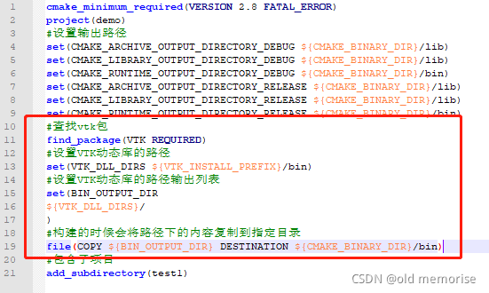 vtk使用-使用cmake写一个简单的示例_vtk cmake-CSDN博客