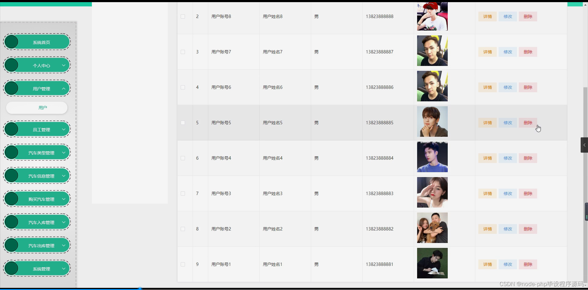 基于flask框架4s店汽车销售管理系统 (python+mysql+论文)_4s店系统源代码-CSDN博客