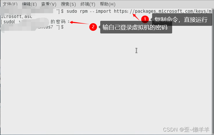 【在Linux中centos7上安装vscode】_centos7 安装vscode-CSDN博客
