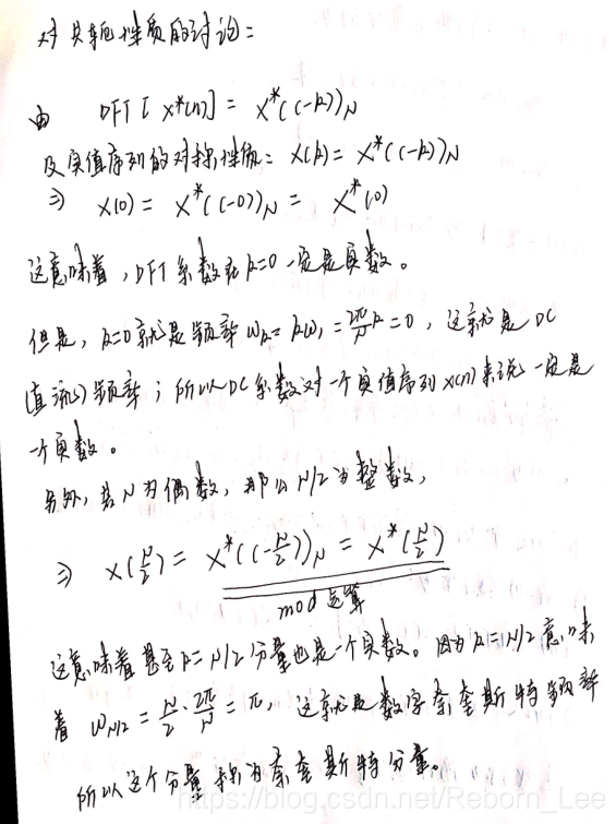 Matlab 】dft性质讨论（一）线性、循环反转、共轭与实序列的对称性用matlab描述dft的性质 Csdn博客