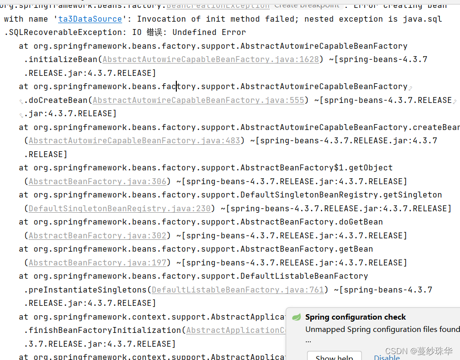 Error creating bean with name ’xxx‘: Invocation of init method failed； nested exception 解决方案 ...