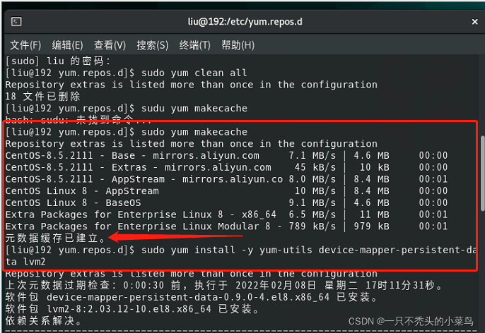 Centos8出现同步仓库 ‘AppStream‘ 缓存失败，忽略这个 repo。同步仓库 ‘base‘ 缓存失败，忽略这个 repo。_centos8同步仓库 'appstream' 缓存 ...