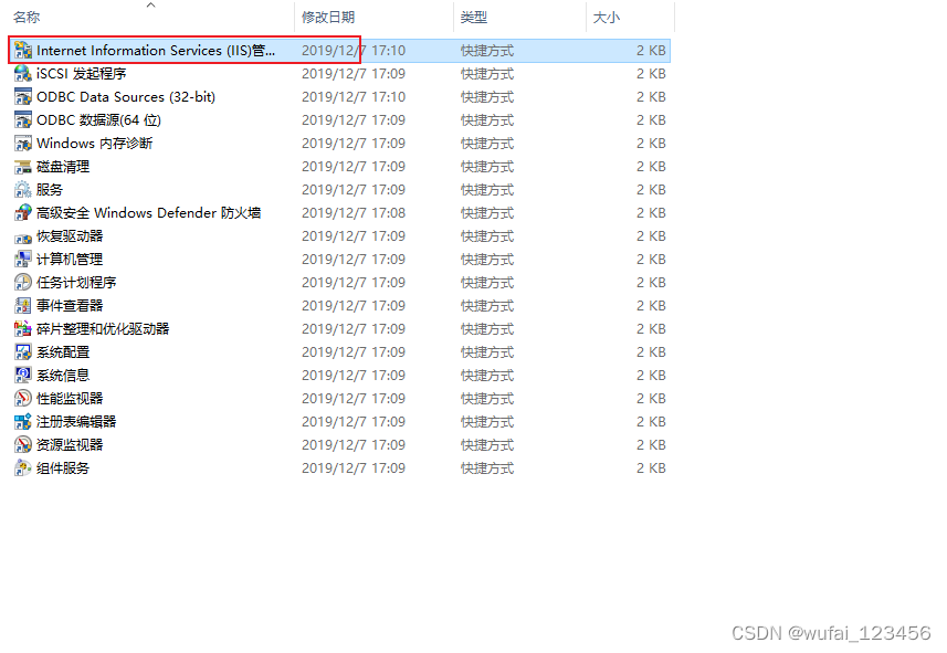 FTP服务器配置与访问指南-CSDN博客
