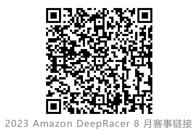 AIGC 时代，Amazon DeepRacer 带你驶入机器学习的快车道-CSDN博客